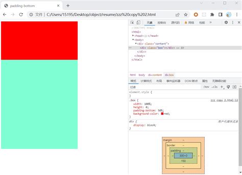 Css 图片加载提前占位 Padding Top、padding Bottom Lwlcode 博客园