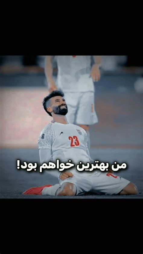 𝗥𝗮𝗺𝗶𝗻 𝗥𝗲𝘇𝗮𝗲𝗶𝗮𝗻 ‎🙂💔 ‌ ‌ ‌ رامینرضاییان ایران غمگین دلار‎ Instagram