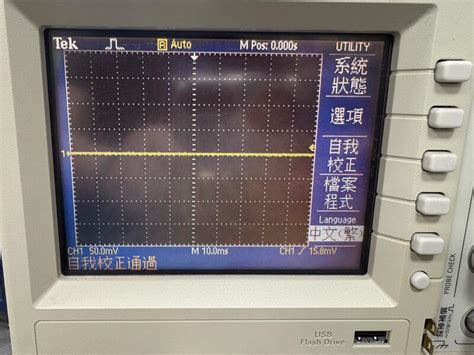 【幸福七號倉】二手tektronix Tds2014b 100mhz 1gs S 4ch 數位示波器 露天市集 全台最大的網路購物市集