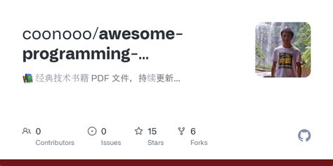 awesome programming books github io architecture 架构整洁之道 pdf at master coonooo awesome