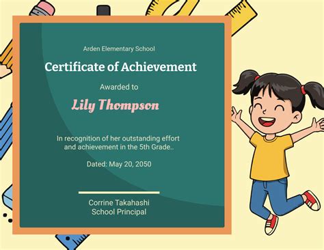 Elementary School Certificate Pl