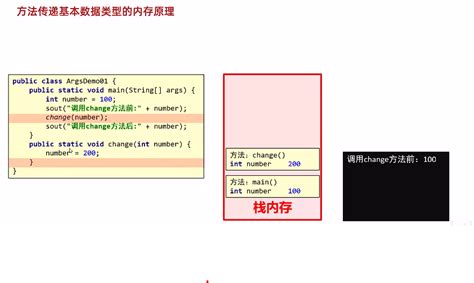 跟着黑马学java 黑马程序员java零基础视频教程上部java入门，含斯坦福大学练习题力扣算法题和大厂java面试题）java趣味
