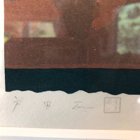 Wayne Thiebaud Candy Apples 1987 Woodcut S