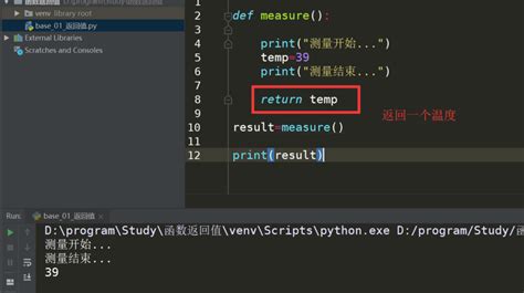 Python如何返回上一个循环python返回上一条指令python循环返回标记 Csdn博客