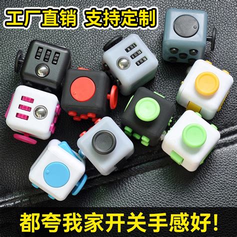 解压玩具fidget Busy Cube减压骰子减压魔方解压魔方神器玩具 阿里巴巴