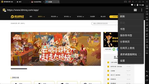 浏览器的历史记录功能怎么没有了?undefined雷电安卓模拟器论坛 浏览器的历史记录功能怎么没有了?undefined雷电安卓模拟器论坛
