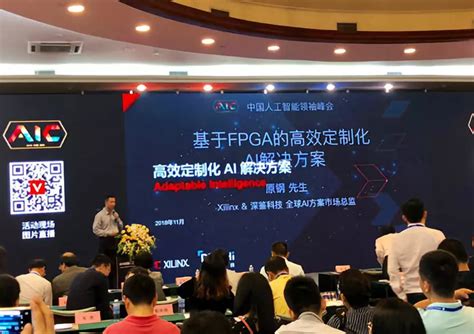 eetop 赛灵思（xilinx） 社区