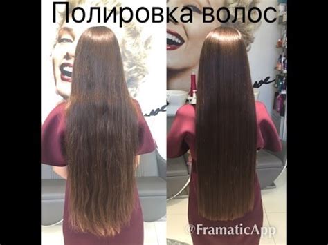 Полировка волос - YouTube