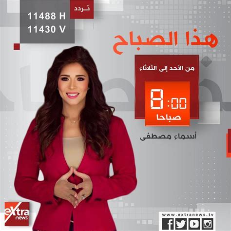 asmaa moustafa