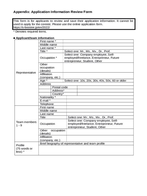 Appendix Application Ination Review Doc Template Pdffiller