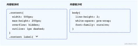 css 实现超过固定高度后出现展开折叠按钮 css折叠展开效果 csdn博客