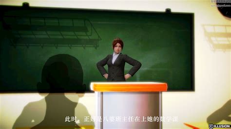 第01話 《 3d 學院迷情》無刪減版免費在線閱讀 漫畫大濕 免費无删减漫畫