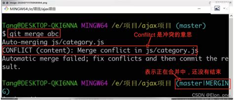 git解决冲突（超详细图文版及常用命令） git 解决冲突 csdn博客