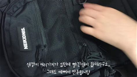 09년생의 책가방 싸기 새학기 예비중 책가방 추천 Youtube