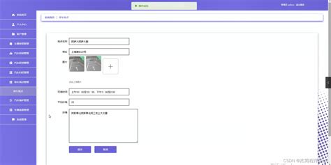 java计算机毕业设计任你行汽车租赁管理系统（开题 源码 论文） 任我行租车管理系统 csdn博客