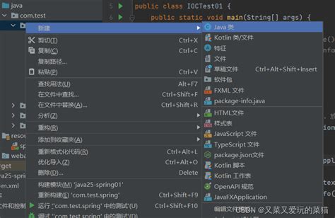 Ioc Ioc Csdn