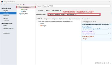解决在idea中构建项目时，出现的java：错误：不支持发行版本 5 阿里云开发者社区