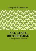 Сезоны жизни by Джим Рон Read Online on Bookmate