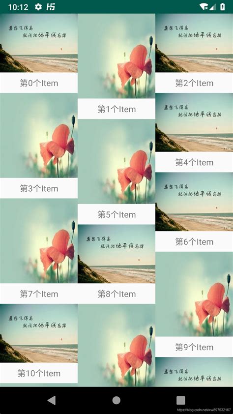 android控件recyclerview 二 ——layoutmanager及其自定义 app layoutmanager csdn博客