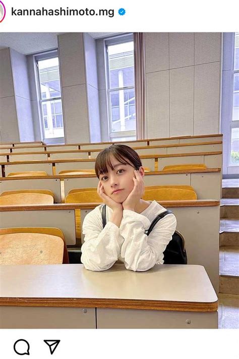 橋本環奈、大学生のようなオフショット披露 ファン悶絶「同じ学生生活を過ごしたかった」 Encount