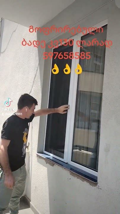 გოფრირებული ბადე კლისე Funny Design Home Fun Youtube