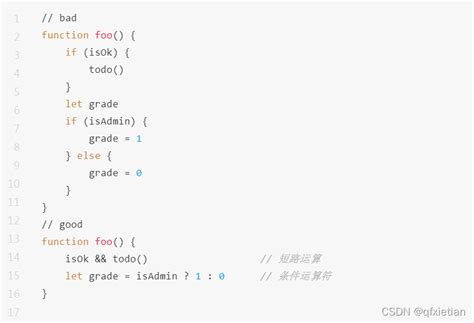 怎么对js代码程序进行设计 javascript代码怎么执行 javascript 执行代码 csdn博客