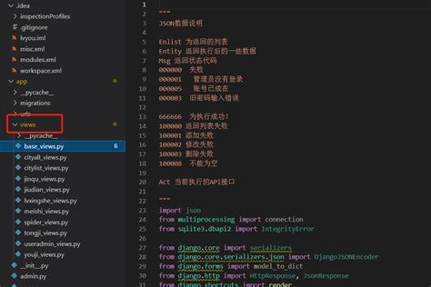 毕业设计项目 python大数据旅游数据分析可视化系统 源码分享 基于python旅游数据分析可视化系统代码 csdn博客