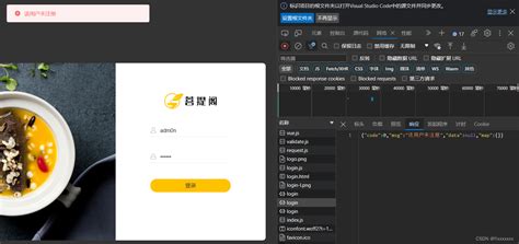 学习笔记 瑞吉外卖项目实战（一） 瑞吉外卖学习记录 csdn博客