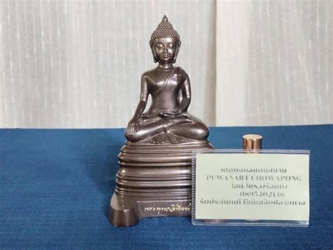 พระบูชาพระพุทธสิหิงค์เมืองตรัง รุ่นฉลองพระอุโบสถ วัดพระพุทธสิหิงค์ อ นาโยง จ ตรัง ปี2566 เนื้อ