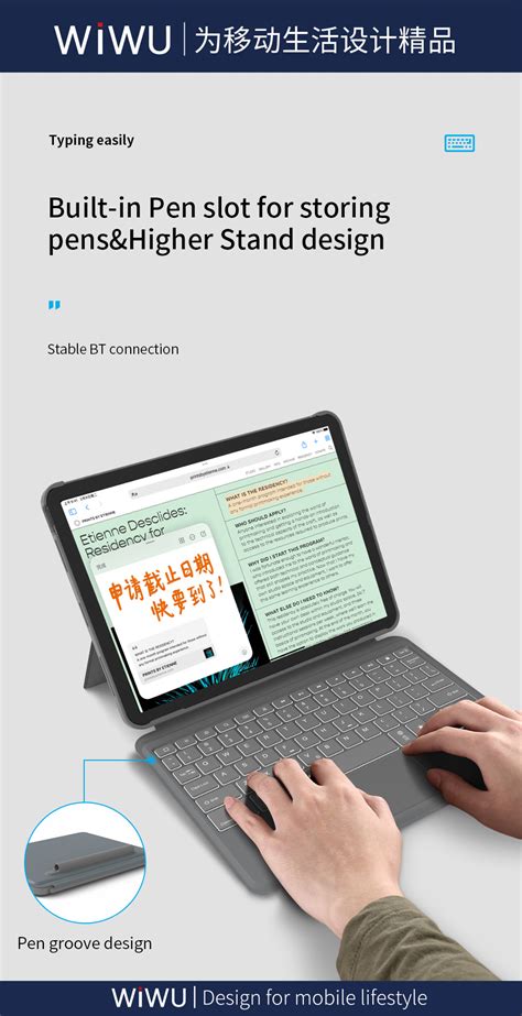 Wiwu New Combo Touch Keyboard For Ipad Dongguan Wiwu Technology Co Ltd