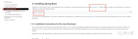 Jdk Idea Springboot