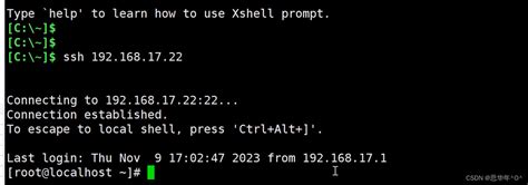 linux网络配置与管理：从ifconfig到多网卡绑定 csdn博客