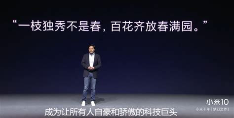 罗永浩发布会ppt细节设计整理！网友：不愧是他！3年还清6亿元 正数办公