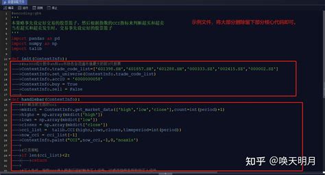 从零开始玩量化：如何python qmt完成自动化交易？（全网最详细入门教程 踩坑指南【建议收藏】——第三章—检查内置python库 知乎