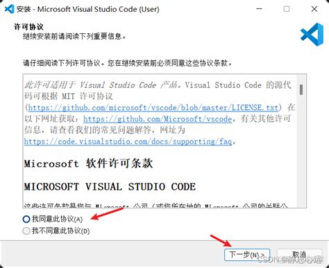 vscode c cpp properties 配置文件中如何使用系统的环境变量 mob6454cc6a01b7的技术博客 51cto博客