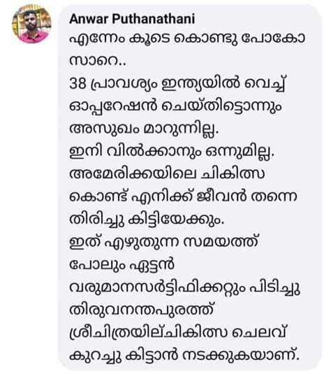 V4 Kochi തൊഴിലാളി നേതാവ് കേരള മുഖ്യമന്ത്രി പിണറായി വിജയൻ കേൾക്ക Facebook