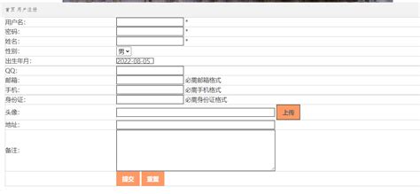 github huaaweicode ssm based driving school reservation management