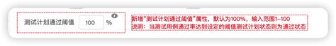 Feature 需求 测试报告计算通过率时，建议不要将跳过的用例进行统计 · Issue 21369 · Metersphere