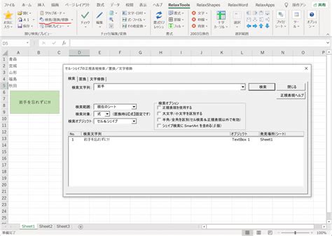 【java】stringクラスとstringutilクラスのisemptyメソッドの違いについて Sierな備忘録