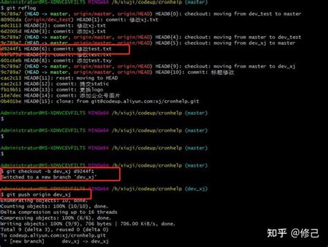 Git 命令行教程如何在 GitLab 中恢复已删除的分支 知乎
