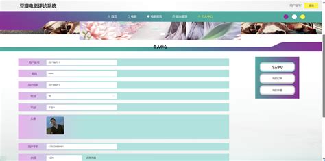 基于springbootvue的豆瓣电影评论系统设计和实现源码lw部署讲解电影评论系统代码 Csdn博客