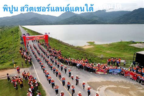 Webex Meeting ประชุมคณะกรรมการบริหารงานกลุ่มจังหวัดแบบบูรณาการ ศูนย์เทคโนโลยีสารสนเทศและการ