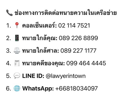 ทนายความเขตบางแค ต้องการจัดการมรดกของผู้ตาย ต้องดำเนินการอย่างไร 1 รวบรวมเอกสารสำคัญ • ใบ
