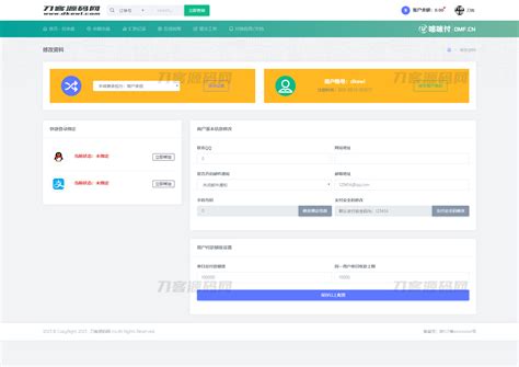2023全新API代付系统PHP源码 第三方支付宝微信代付系统 刀客源码