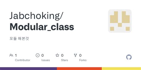 Github Jabchoking Modular Class 모듈 해본것