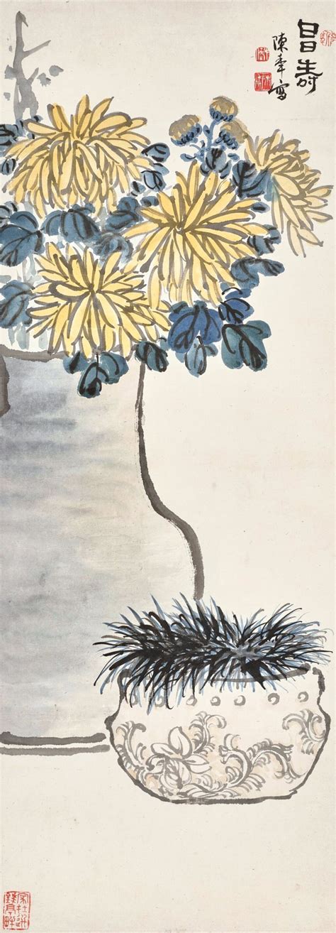 Chen Banding Chrysanthemum And Sweet Flag 陳半丁 昌壽 Hotung 何東 The