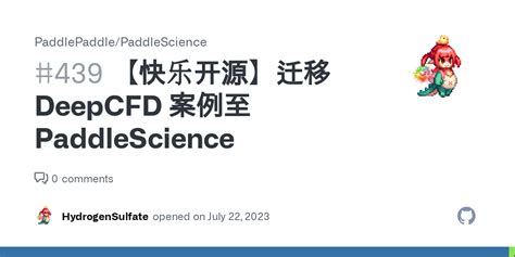 【快乐开源】迁移 Deepcfd 案例至 Paddlescience · Issue 439 · Paddlepaddle
