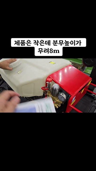 2024농기계박람회에 자율방제기농기계전문채널엔테크농업용운반차농업용방제로봇수확용로봇ict농기계방제로봇전기운반차ai자율농기계 Youtube