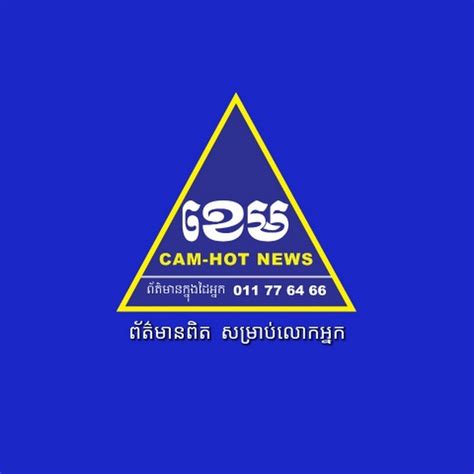 Camhotnews Youtube