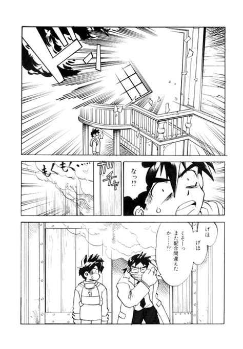 Kuro Paradise Labo JP MyReadingManga
